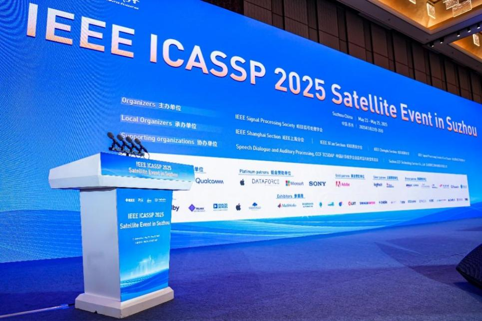 我院硕士研究生参加IEEE ICASSP 2025国际学术会议并汇报研究成果